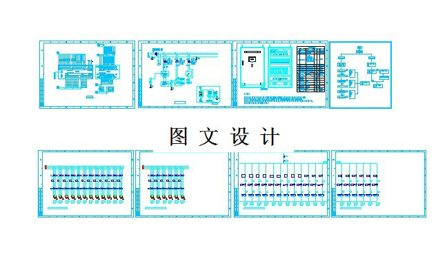 M1288-基于PLC的立体车库控制系统设计-机械机电-龙图网