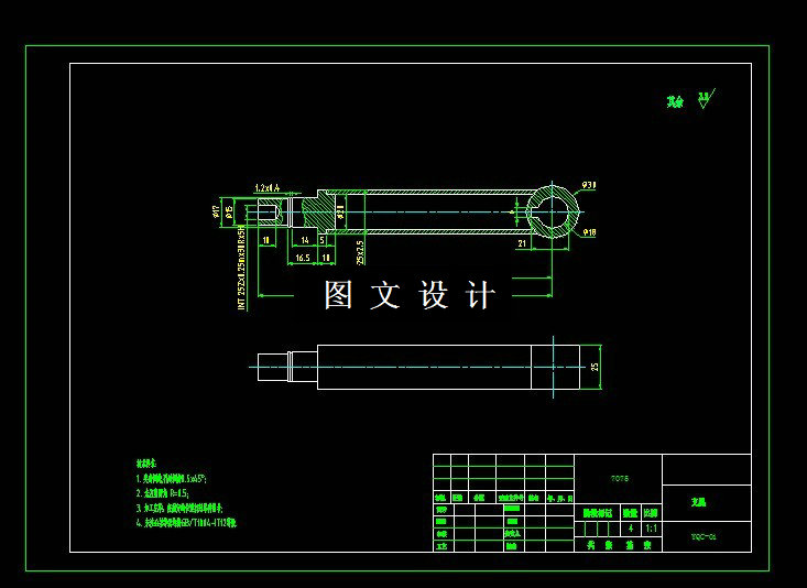 M1317-六轮摇臂转向架式月球车的设计[含SW三维图]-机械机电-龙图网