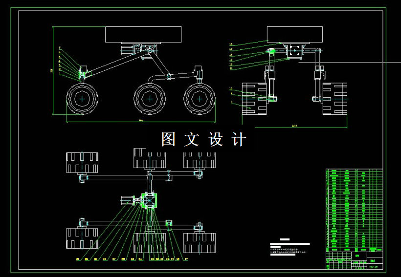 M1317-六轮摇臂转向架式月球车的设计[含SW三维图]-机械机电-龙图网