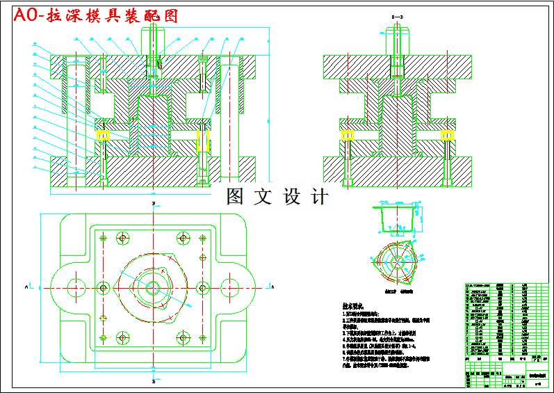 M3033-滤清器外壳冲压工艺及模具设计[含Proe三维图]-模具设计-龙图网