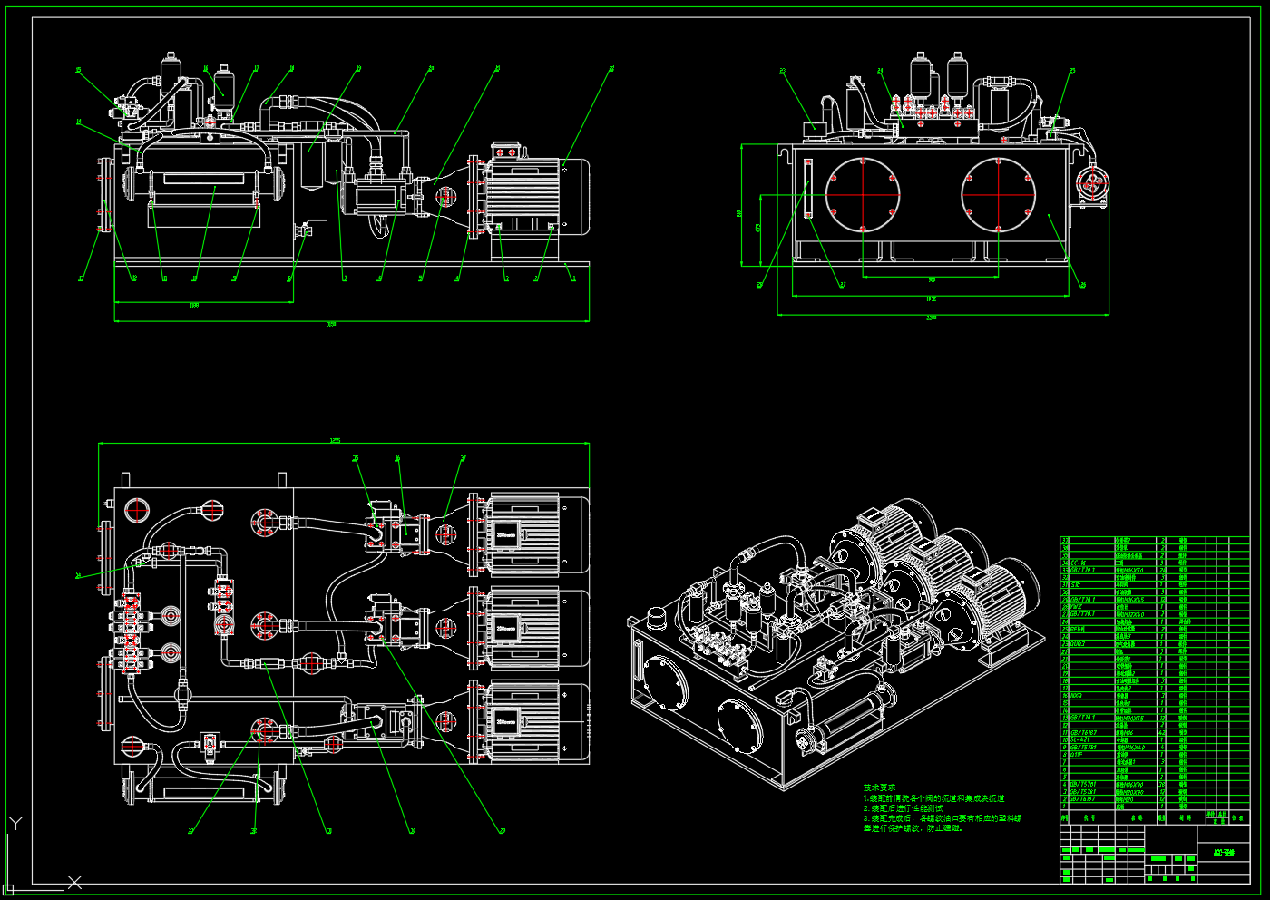 M7521-轧机AGC液压系统设计[含SW三维图]-机械机电-龙图网