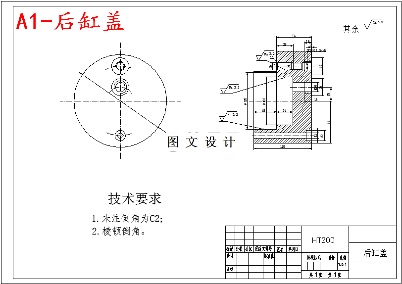 M5749-DG型液压缸的设计-机械机电-龙图网
