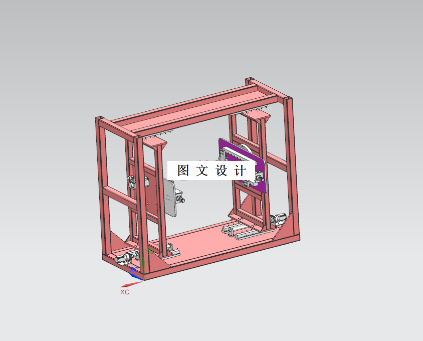M8284-动车污水箱专用翻转机构机械本体设计【含UG三维图】-机械机电-龙图网
