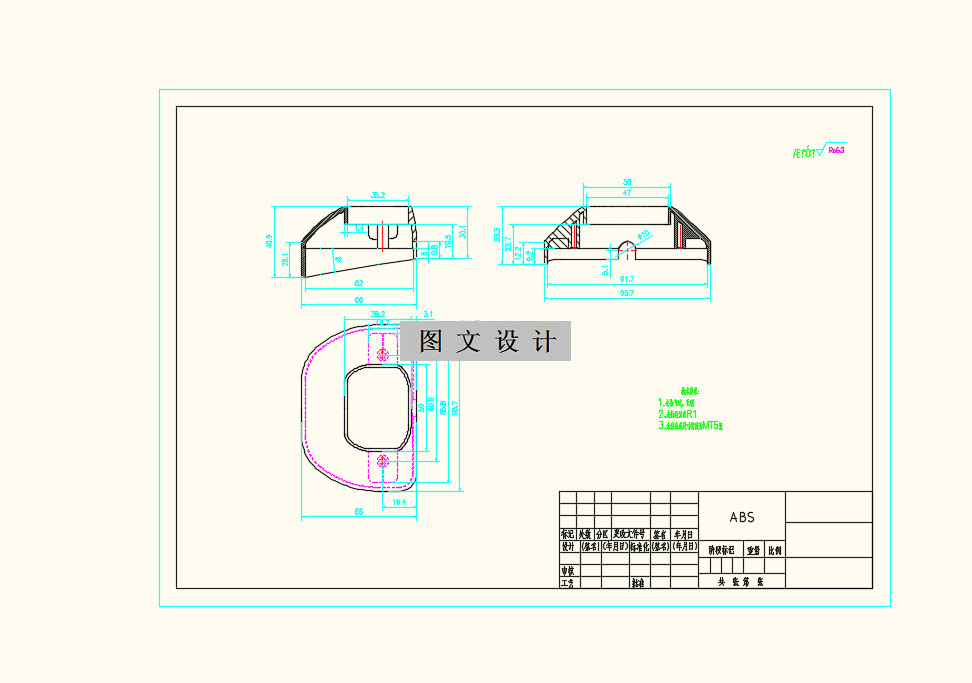 M8586-座椅FS9001塑件的注塑成型模具设计-模具设计-龙图网