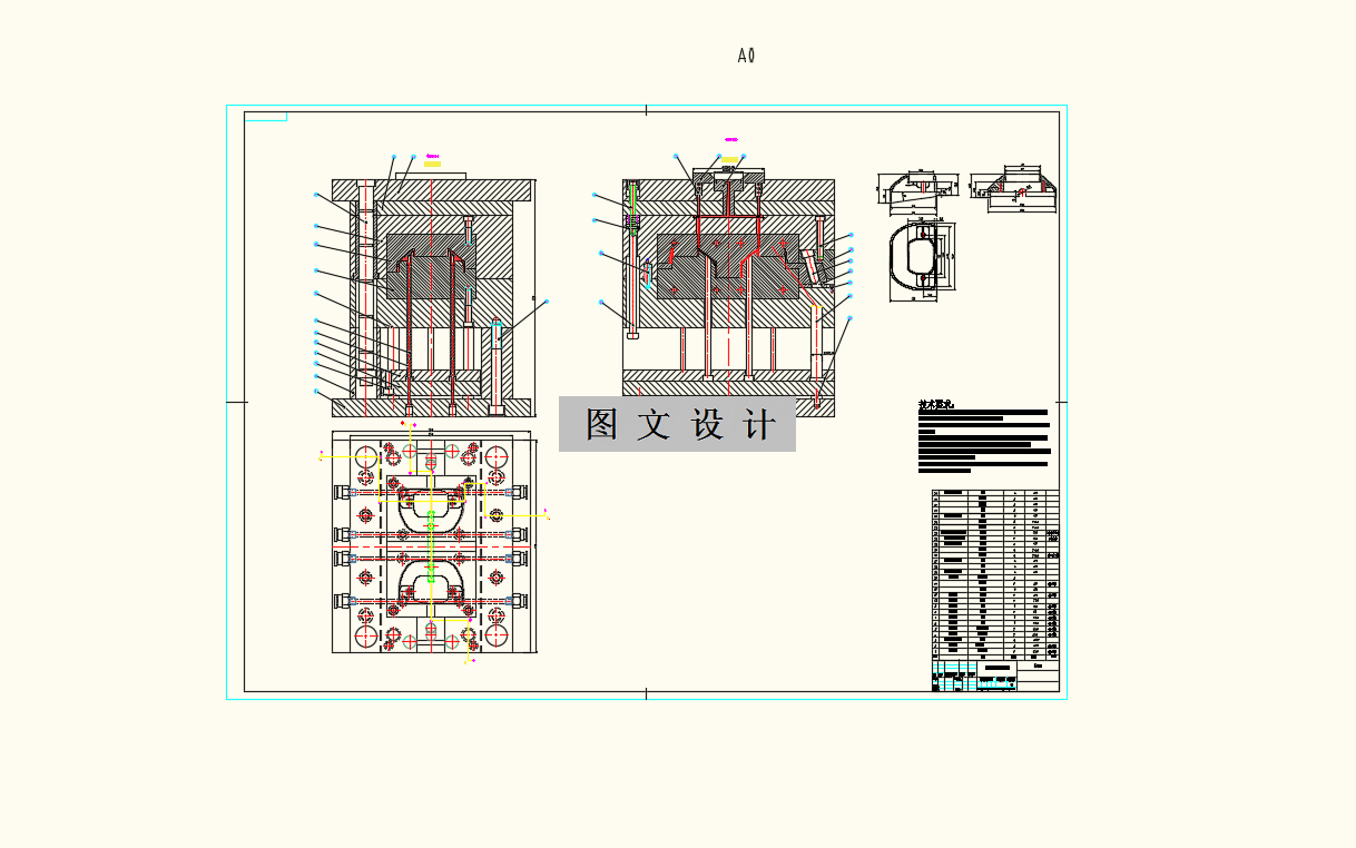M8586-座椅FS9001塑件的注塑成型模具设计-模具设计-龙图网