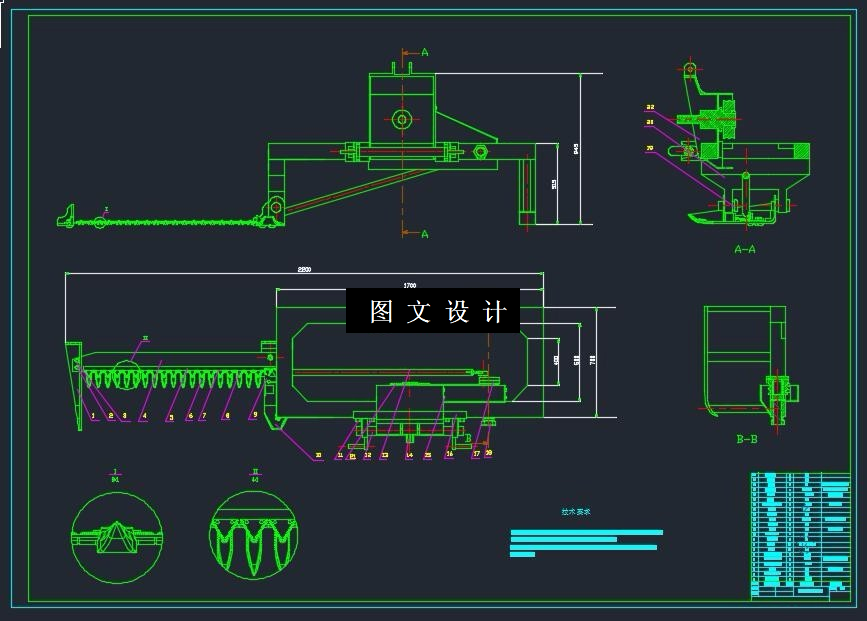 M8098-后悬挂割草机结构设计【含UG三维图】-机械机电-龙图网