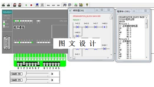 M8161-C650卧式车床的PLC电气改造-机械机电-龙图网
