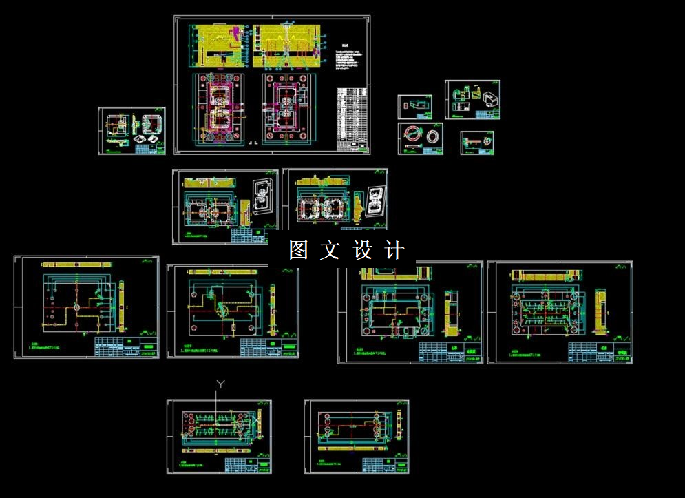 M9596-台灯底座注射模具设计-一模两腔【含UG三维图】-模具设计-龙图网
