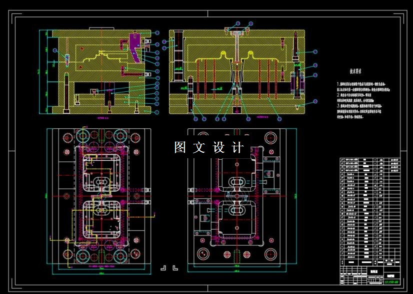 M9596-台灯底座注射模具设计-一模两腔【含UG三维图】-模具设计-龙图网
