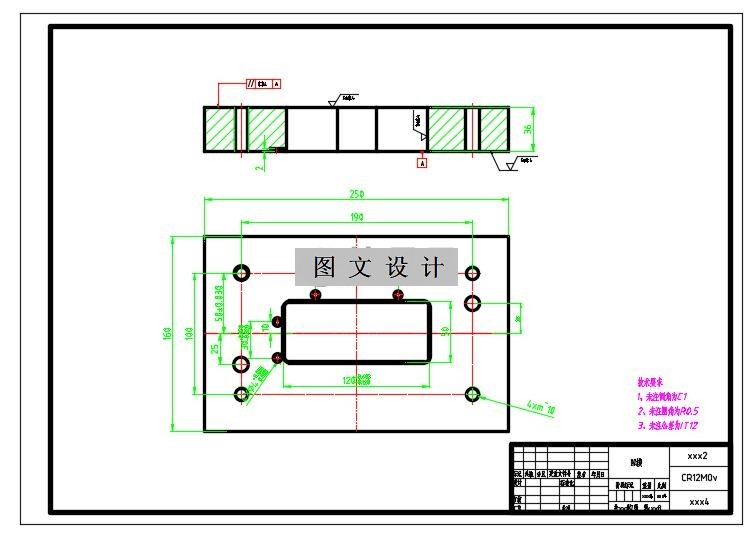N2282-矩形垫片冲压模设计-长120-模具设计-龙图网