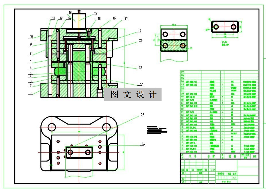 N2282-矩形垫片冲压模设计-长120-模具设计-龙图网